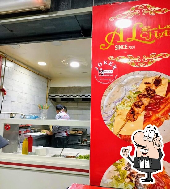 El Chemi, La Marsa - Restaurant menu, prices and reviews