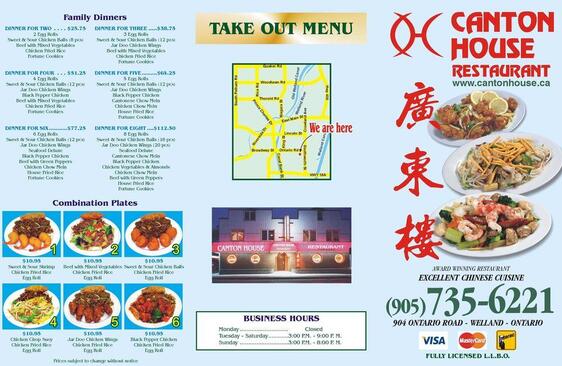 Canton House in Welland - Restaurant menu and reviews