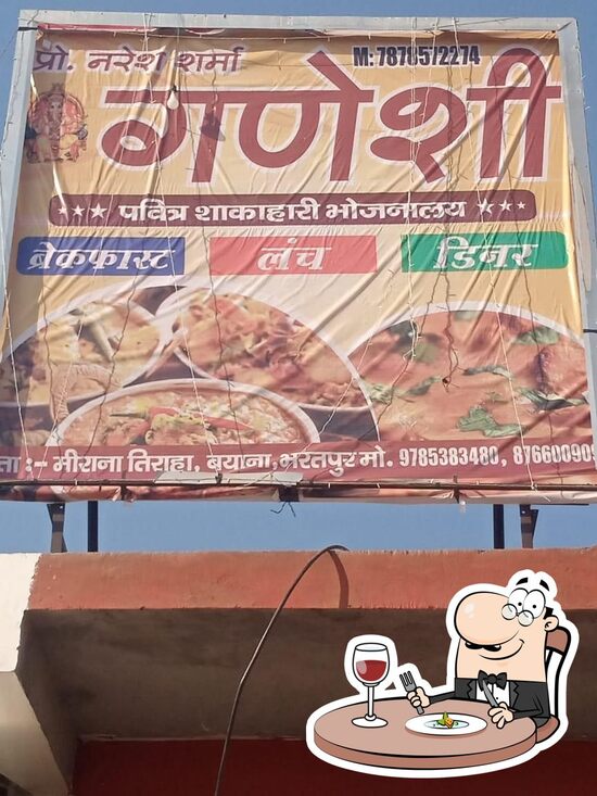 Menu at Ganeshi family restaurant, Bayana