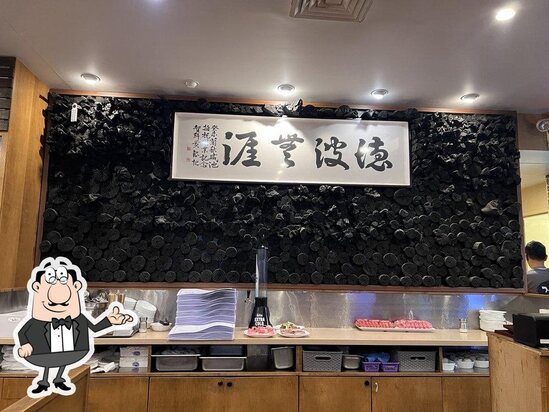 Carta del restaurante Hahm Ji Bach, Nueva York