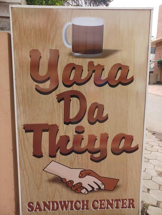 Menu at YARA DA THIYA, Indore