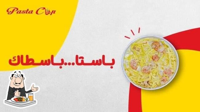 Pasta Cup Alex restaurant, Egipto - Restaurant menu and reviews