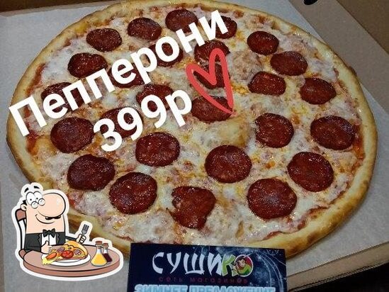 Sushiko restaurant, Chernogolovka - Restaurant menu and reviews