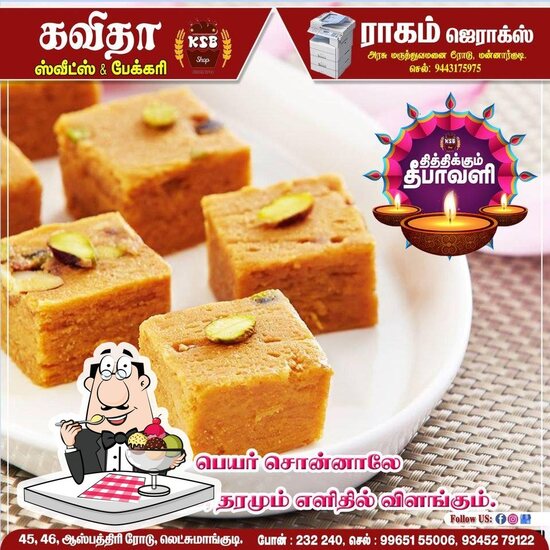 Kavitha Sweets & Bakery, Koothanallur - Restaurant menu, prices and reviews