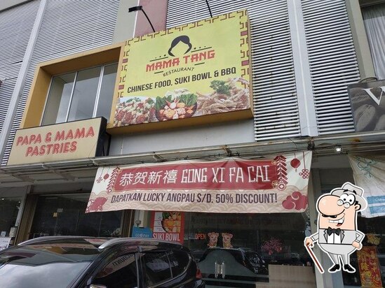 Mama Tang Restaurant, West Jakarta, Ruko Citra Garden 6 Blok H1A No 23 ...