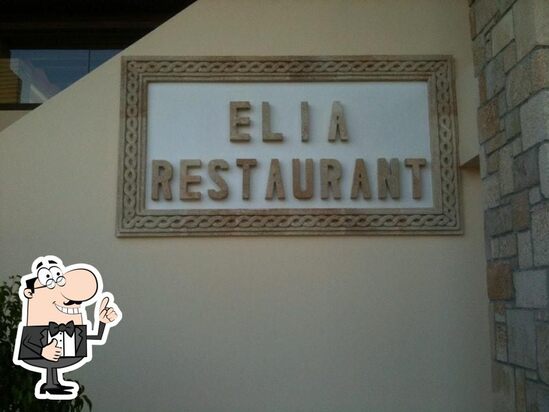 Menu at Elia Restaurant, Pefki