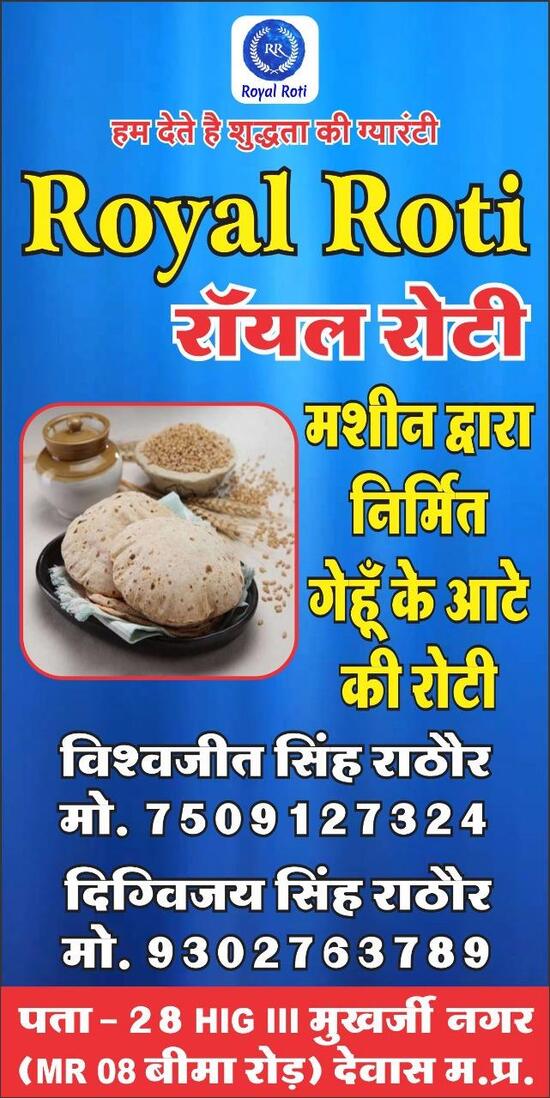 Menu at Royal Roti, Dewas