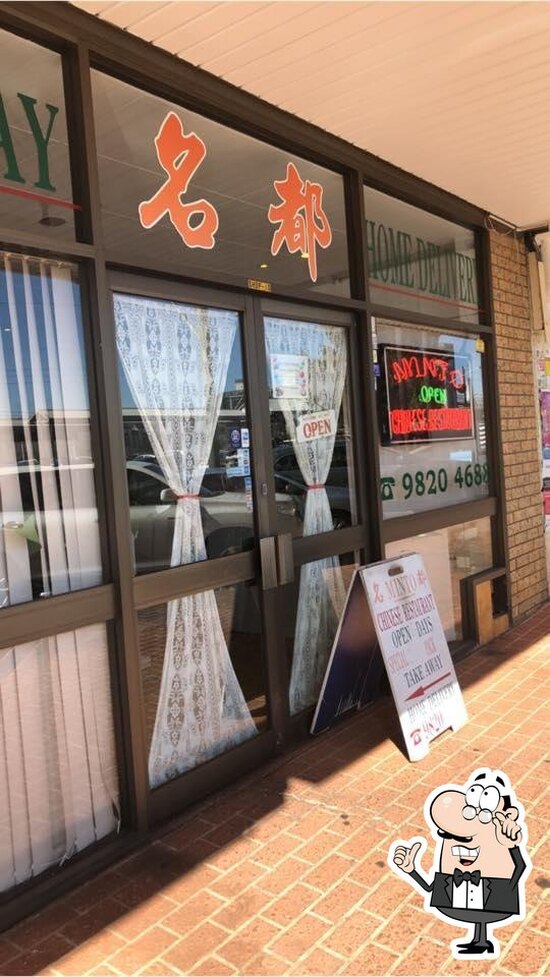 Minto Chinese Restaurant, Minto - Restaurant menu, prices and reviews