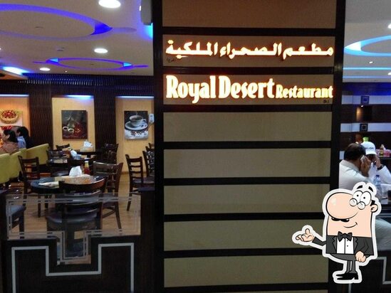 Royal Desert cafe, Dubai - Restaurant menu and reviews