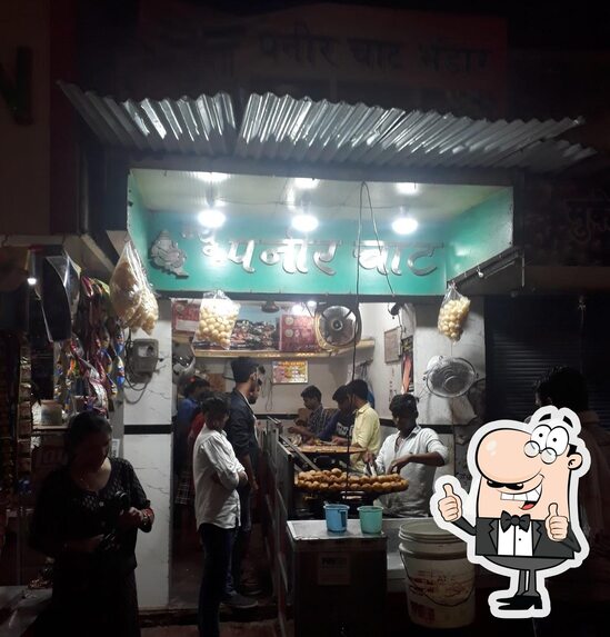 New Paneer Chat Bhandar, Varanasi - Restaurant menu, prices and reviews