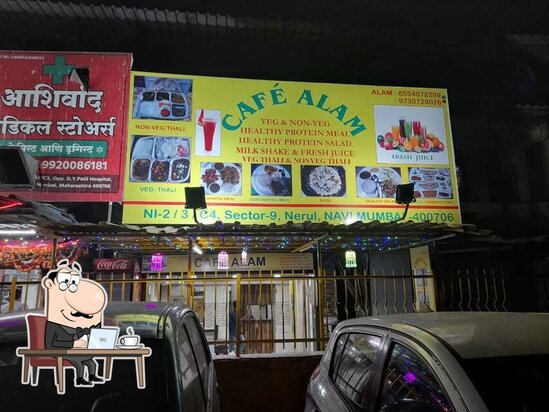 Cafe Alam, Navi Mumbai - Restaurant menu, prices and reviews