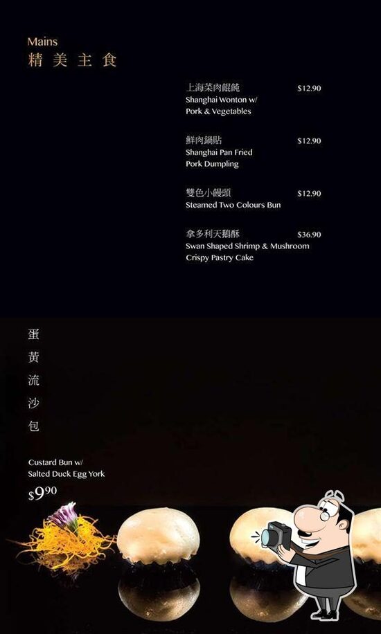 Menu at Golden Lily restaurant, Box Hill