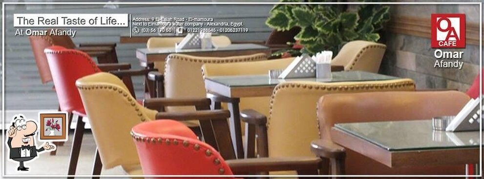 Menu at Omar Afandy Seafood restaurant, Alexandria