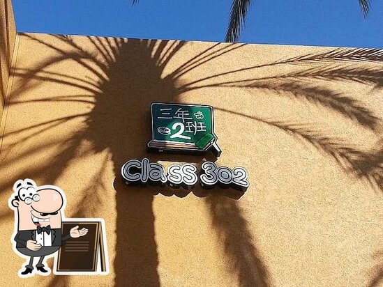 Menu at Class 302 cafe, Irvine, Jamboree Rd