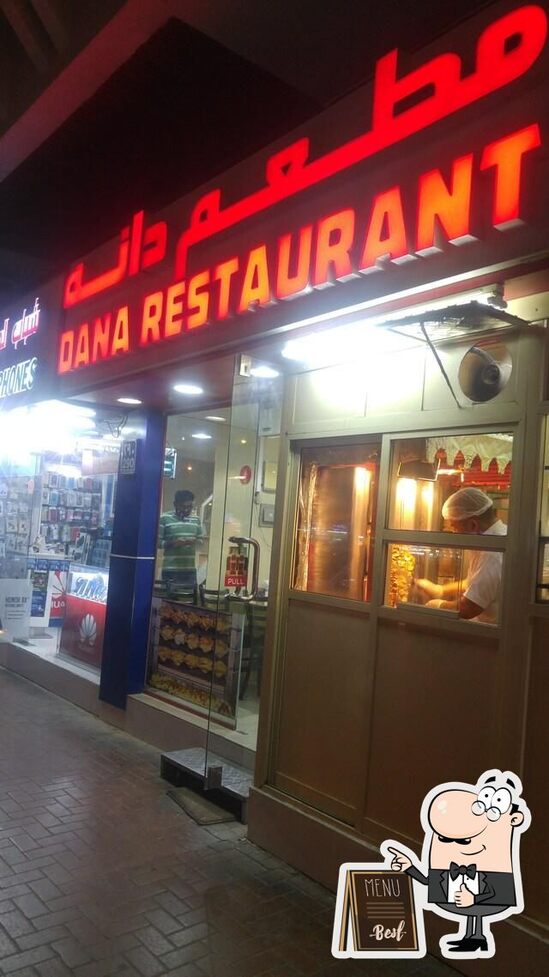 Menu at Dana Restaurant, Al Ain