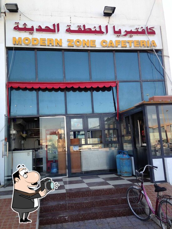 Modern Zone, Abu Dhabi - Restaurant menu, prices and reviews