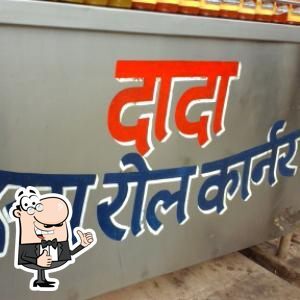Dada Eggs Roll Corner, Varanasi - Restaurant reviews