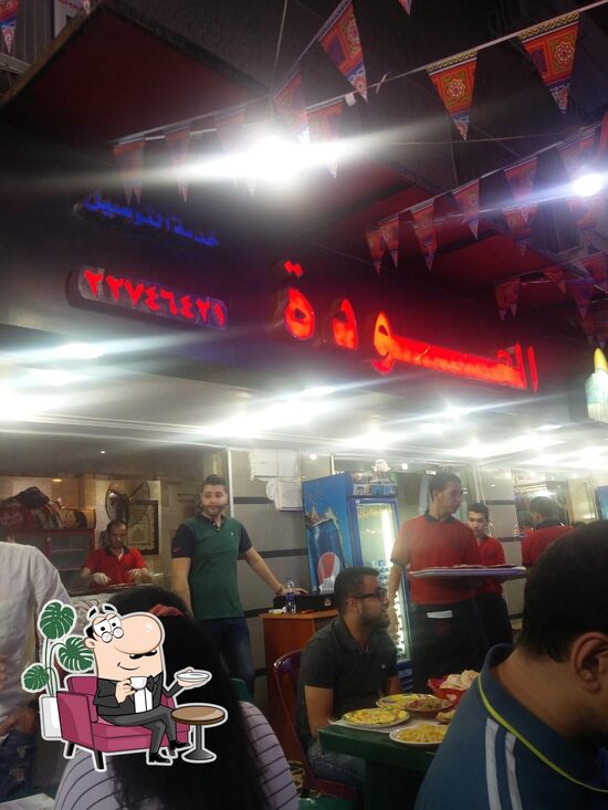 Al Awda Restaurant, New Cairo City - Speisekarte, Preise und Bewertungen