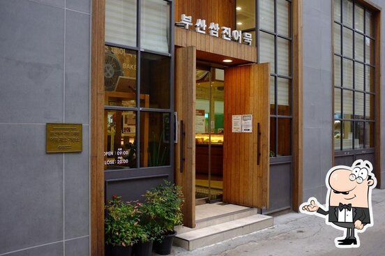 Samjin Amook, Busan, Nampo - Restaurant menu, prices and reviews