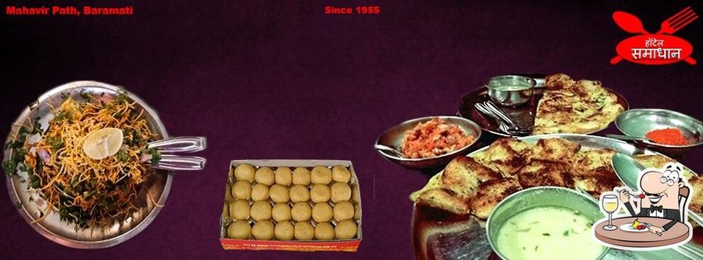Hotel Samadhan, Baramati, 4HXC+5W7 - Restaurant reviews