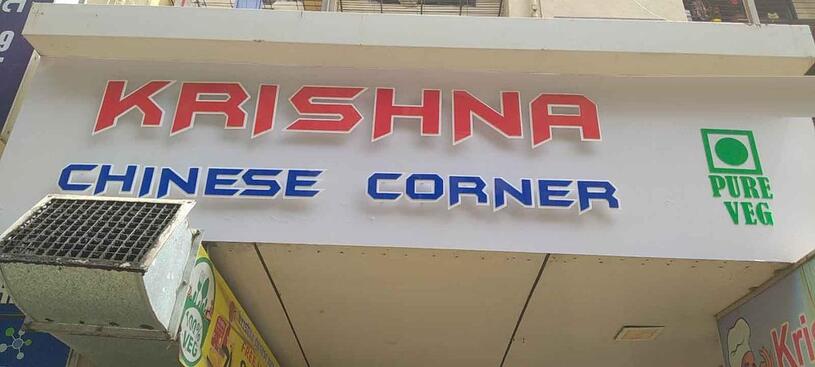 Menu at Krishna Chinese Corner, Vasai, Shop 13