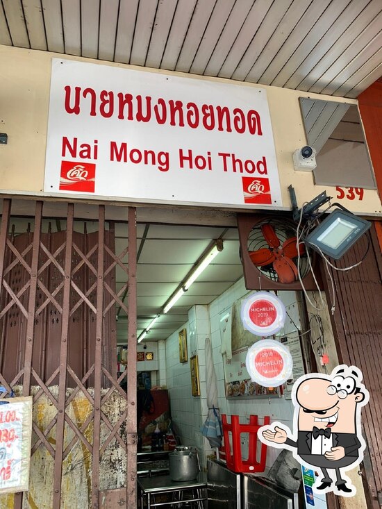 Carta del restaurante Nai Mong Hoi Thod, Bangkok