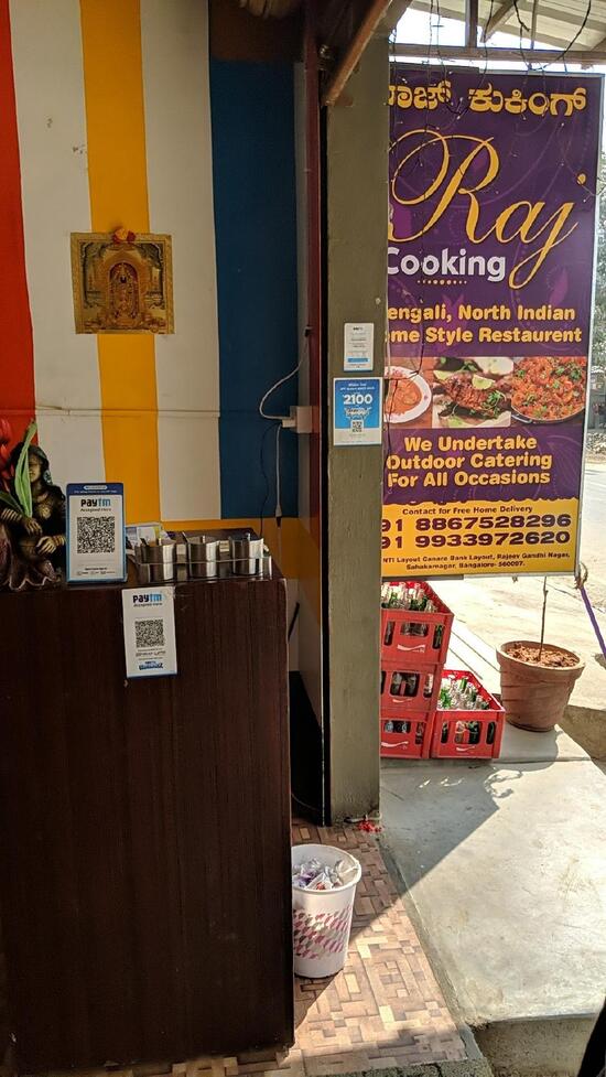Menu at Raj Cooking Bengali Restaurant, Bengaluru, 3H9H+6V4