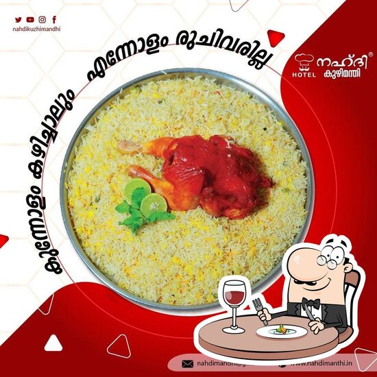 Nahdi Kuzhi Mandi, Kozhikode - Restaurant menu and reviews