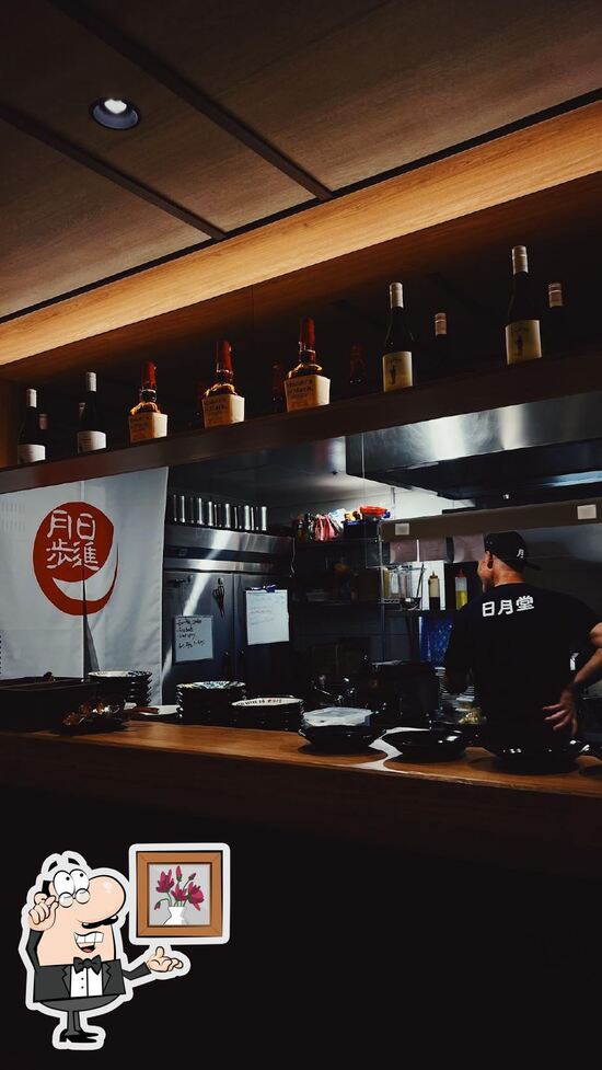 Nichi Getsu Do, Sydney - Restaurant menu, prices and reviews