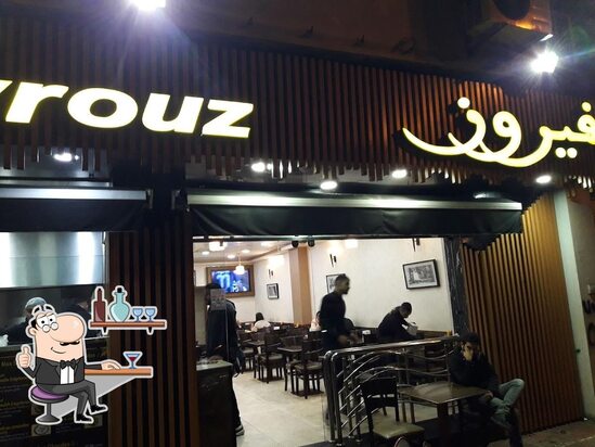 Fayrouz, Casablanca - Menu du restaurant, prix et avis
