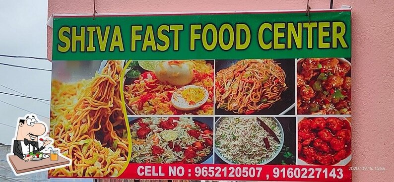 Shiva fast food center - Restaurant menu, prices and reviews