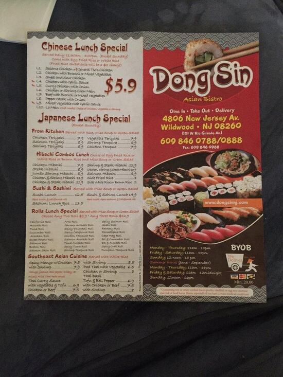 Menu at DongSin restaurant, Wildwood