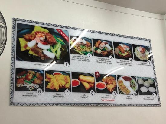 Menu at Khun Jeed Yodpak Restaurant, Phuket, 69 Phangnga Rd