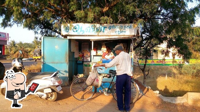 AAVIN Milk BOOTH, Madurai - Restaurant menu, prices and reviews