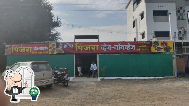 Menu at Hotel Pinjra veg non-veg kanduri mutton, Rahuri