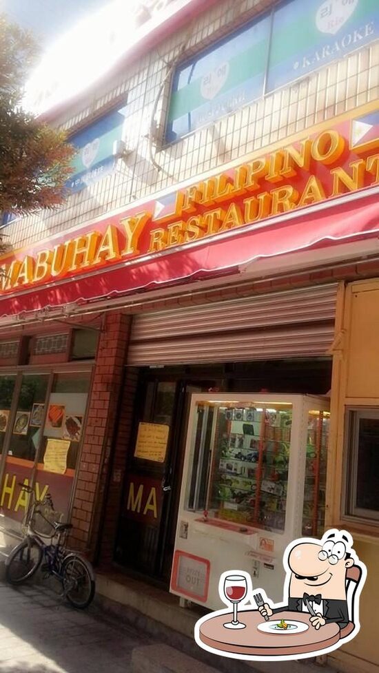 Menu at Mabuhay Restaurant, Busan