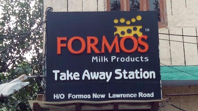 Formos Milk Products, Amritsar - Restaurant menu, prices and reviews