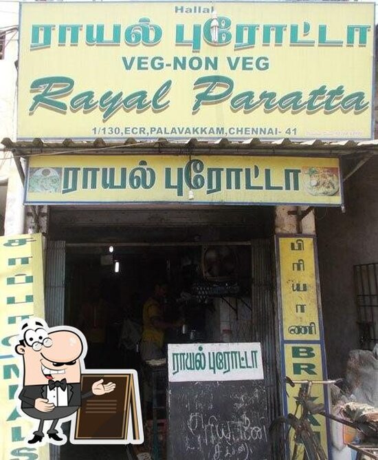 Rayal Paratta, Chennai - Restaurant menu, prices and reviews