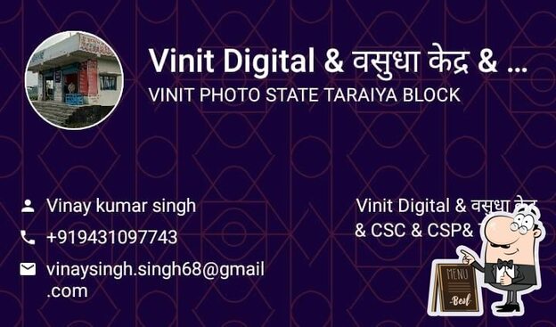 VINIT PHOTOSTATE & CYBERCAFE - Restaurant menu, prices and reviews