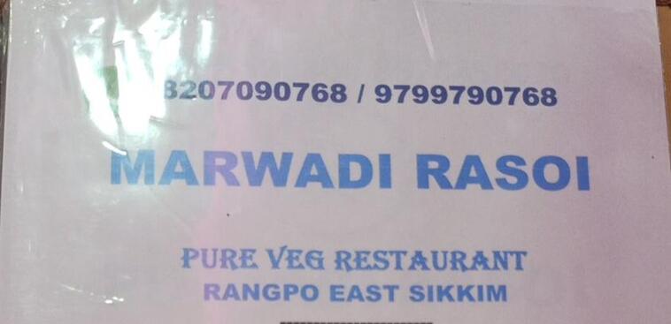 Menu at Marwari Rasoi, Rangpo