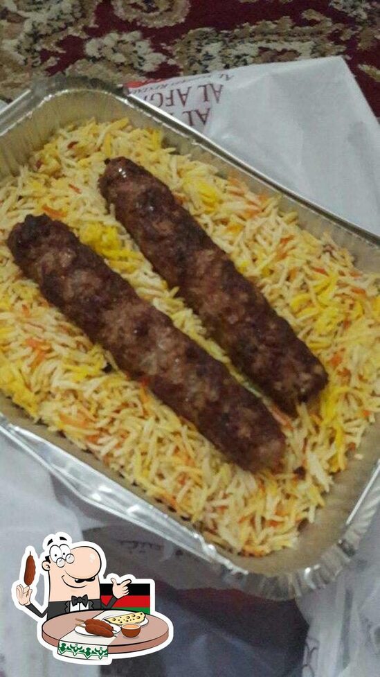 Menu at Al Kabab Al Afghani Al Jadeed restaurant, Sharjah