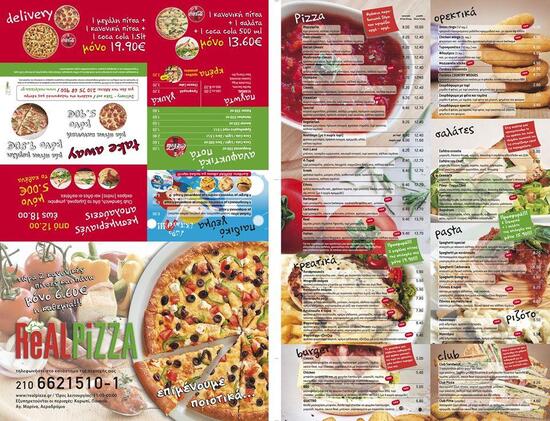 Menu at REALPIZZA - Κορωπίου, Koropi