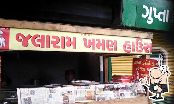 Jalaram Khaman House, Ahmedabad, 236 - Restaurant reviews