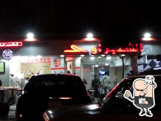 Menu at El-Shabrawy restaurant, New Cairo City, شارع مجدي، حي