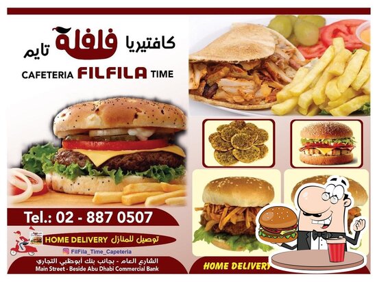 Filfila Cafeteria, Madinat Zayed - Opiniones del restaurante