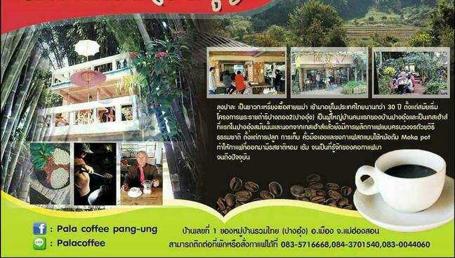 Menu at Uncle Pala Fresh Coffee cafe, Pang Mu