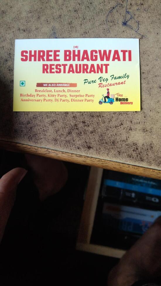 shri bhagwati restaurant, Bikaner - Restaurant menu, prices and reviews