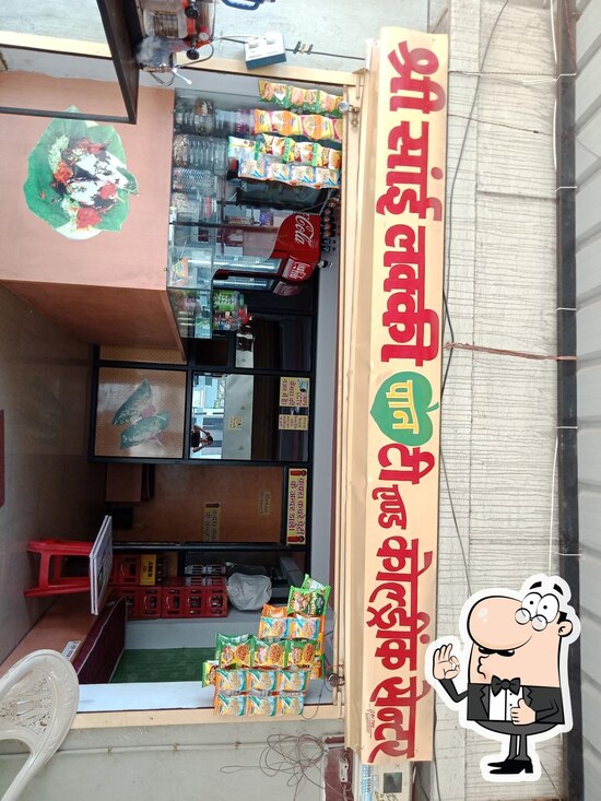 Sai Lucky Pan Center, Surat - Restaurant menu, prices and reviews
