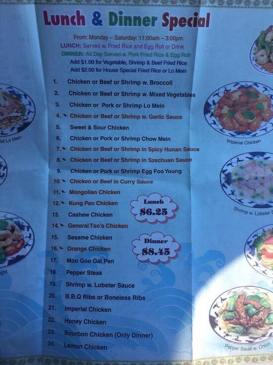Menu at Peking Wok II restaurant, Columbia, Broad River Rd
