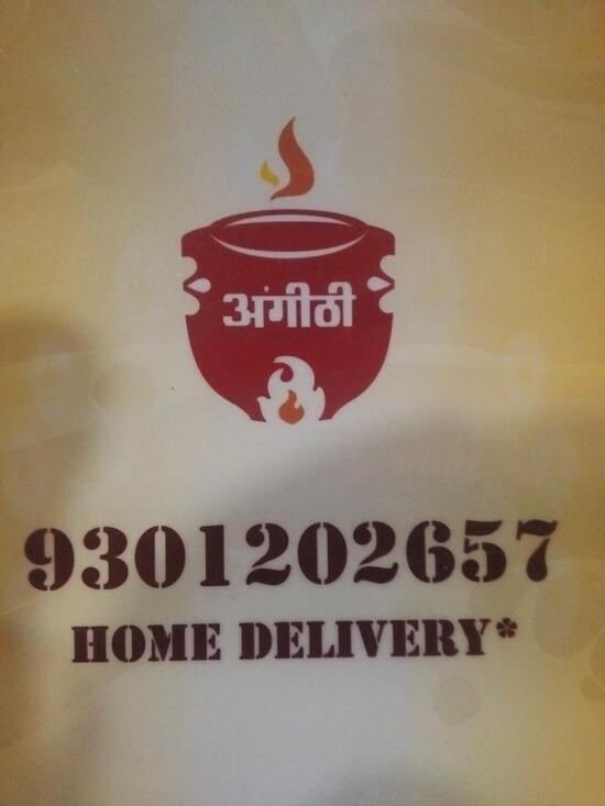 Menu at Angithi Vansh, Rewa